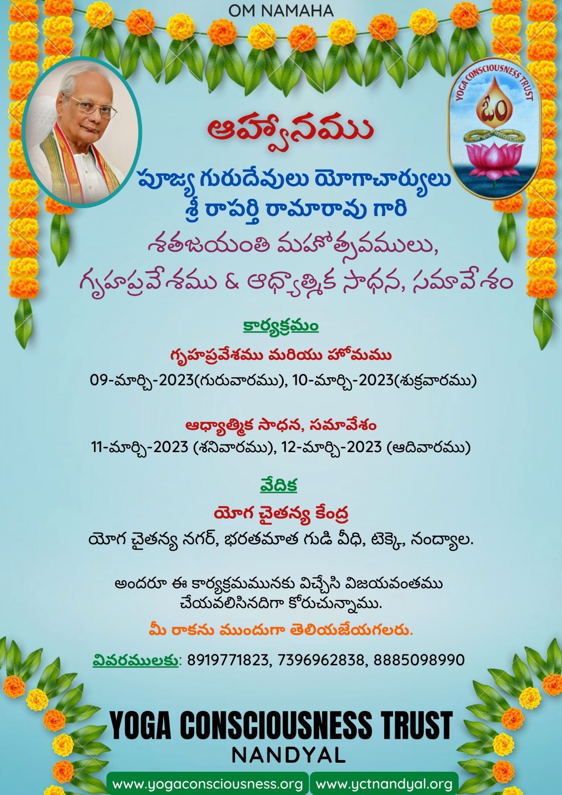 Home - yctnandyal.org